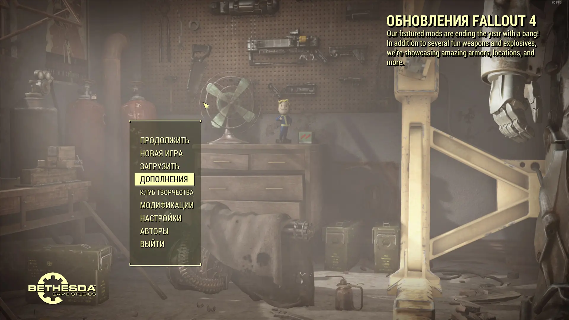Simple Cursor At Fallout 4 Nexus Mods And Community