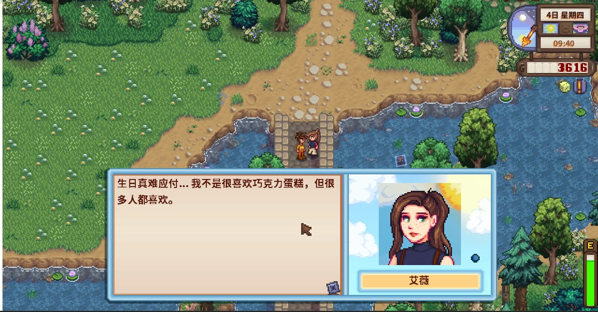 Ivy New Custom Npc A Chinese Translation At Stardew Valley Nexus