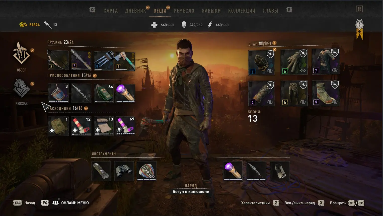 Save New Game At Dying Light 2 Nexus Mods And Community