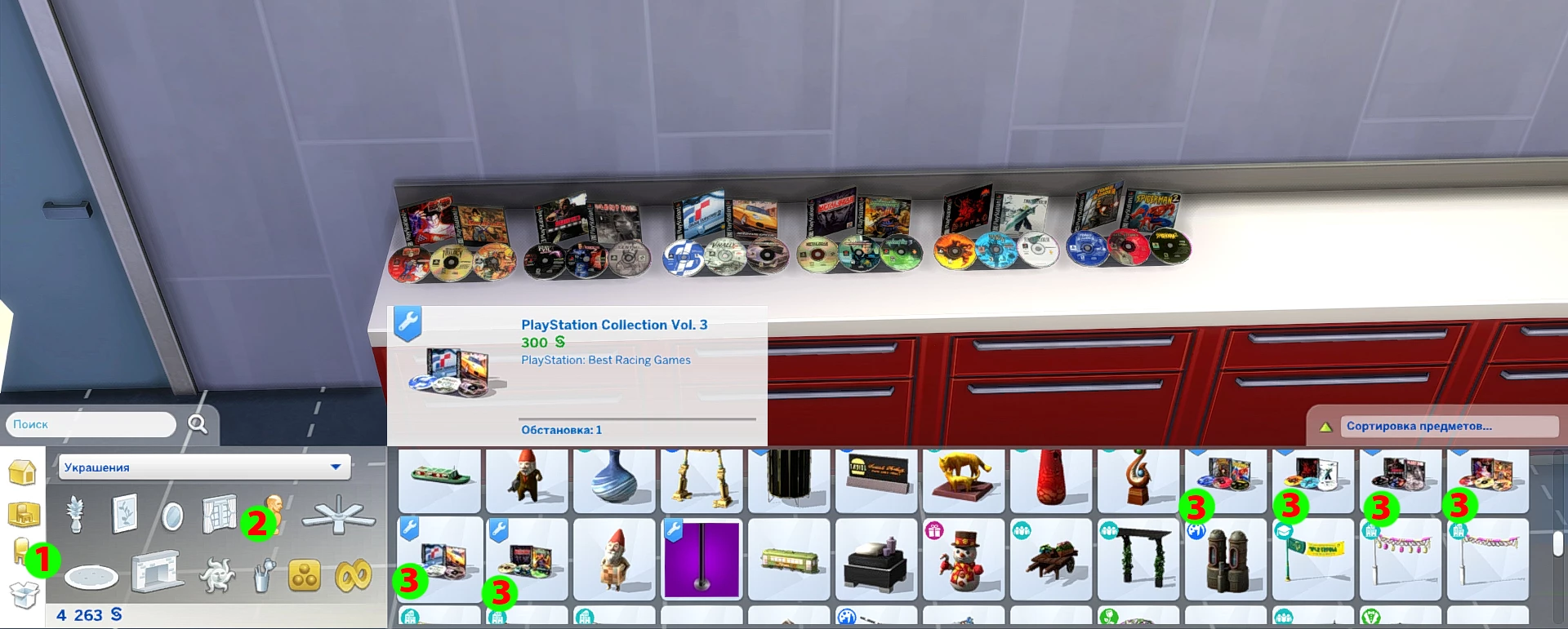 Playstation Collection Objects Loverslab